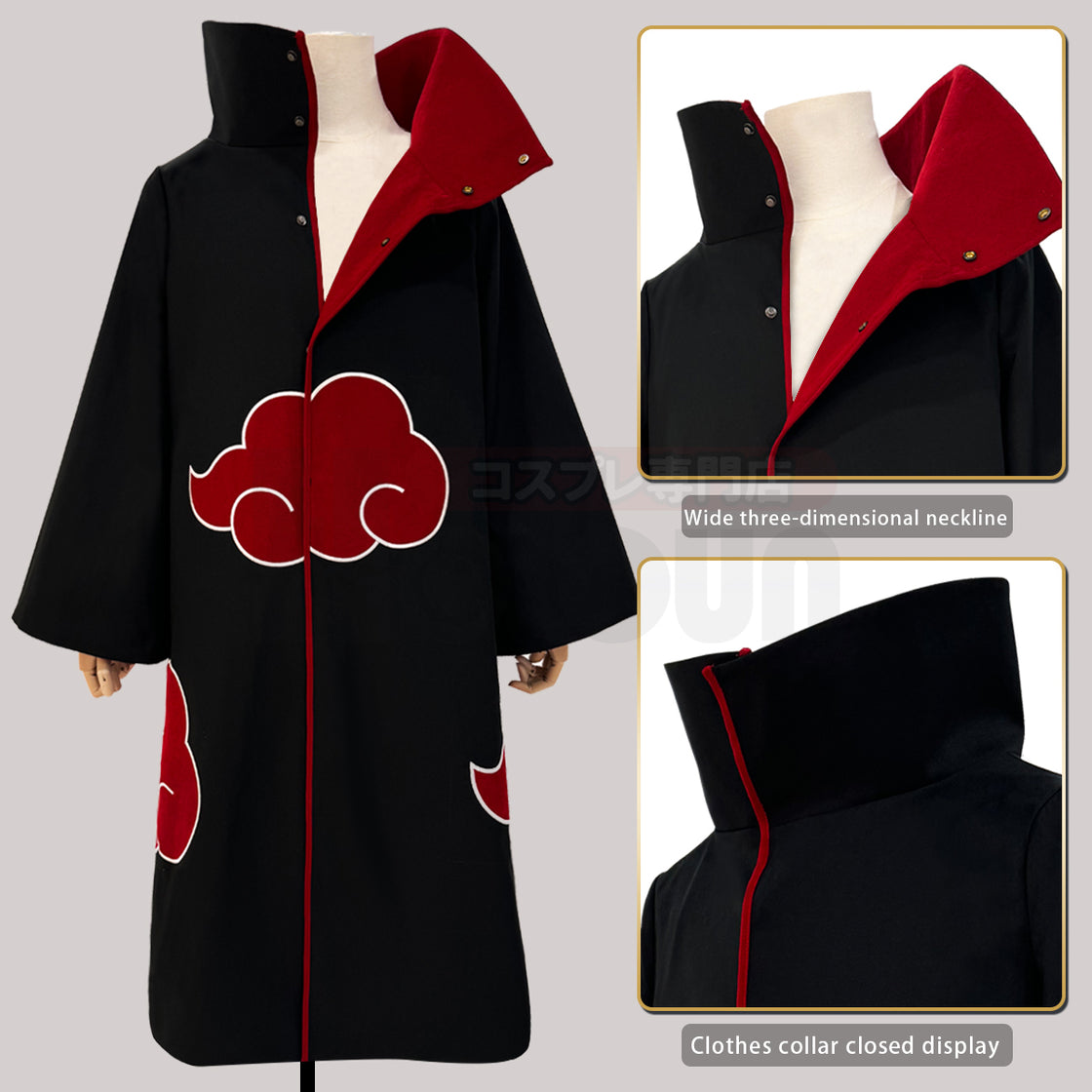 Akatsuki Premium Cloak - Limited Edition – Levi Crew Store