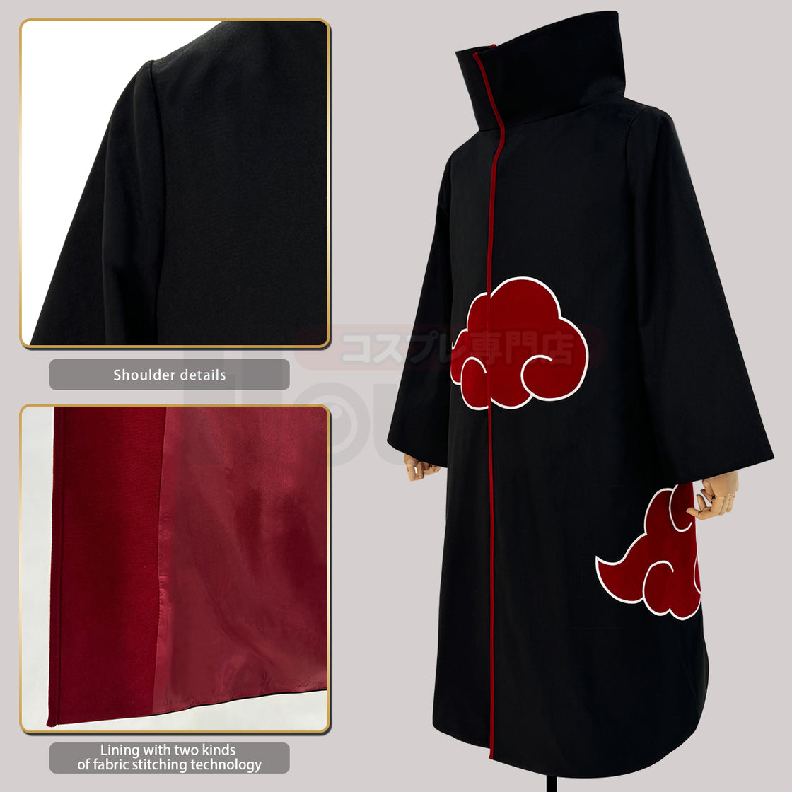 Akatsuki Premium Cloak – Levi Crew Store