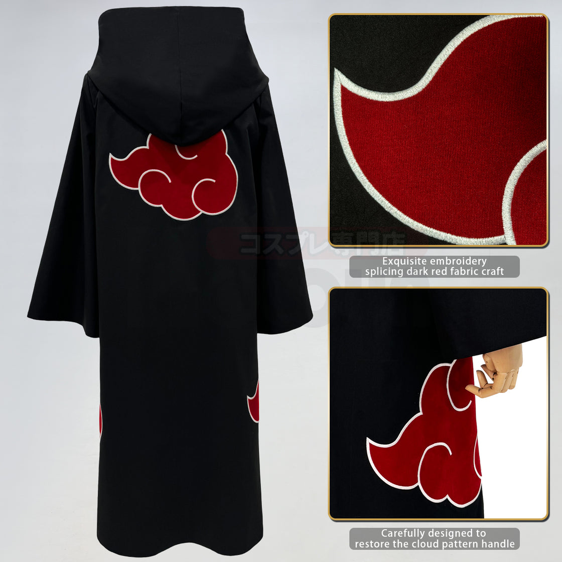 Akatsuki Premium Cloak – Levi Crew Store