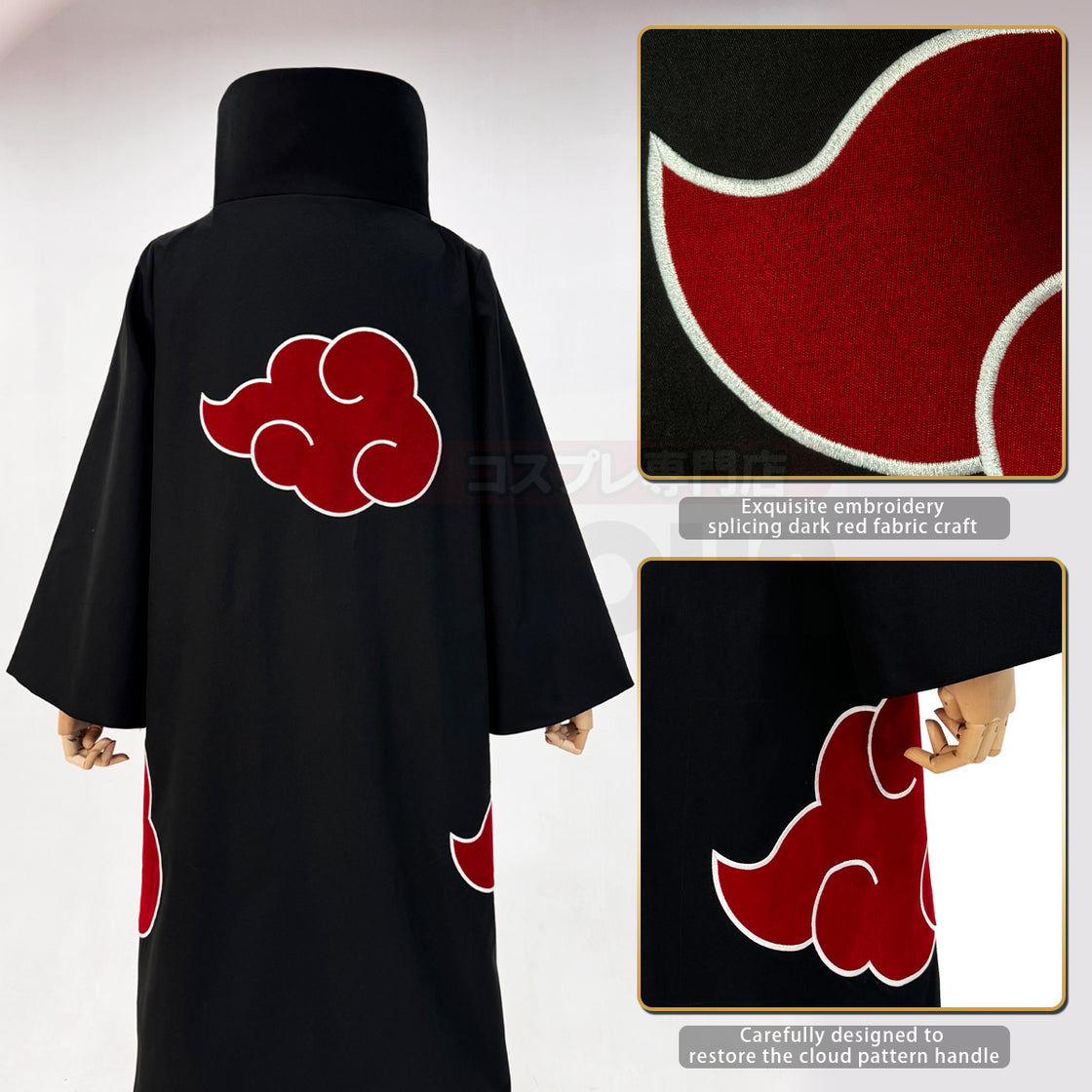 Akatsuki Premium Cloak – Levi Crew Store