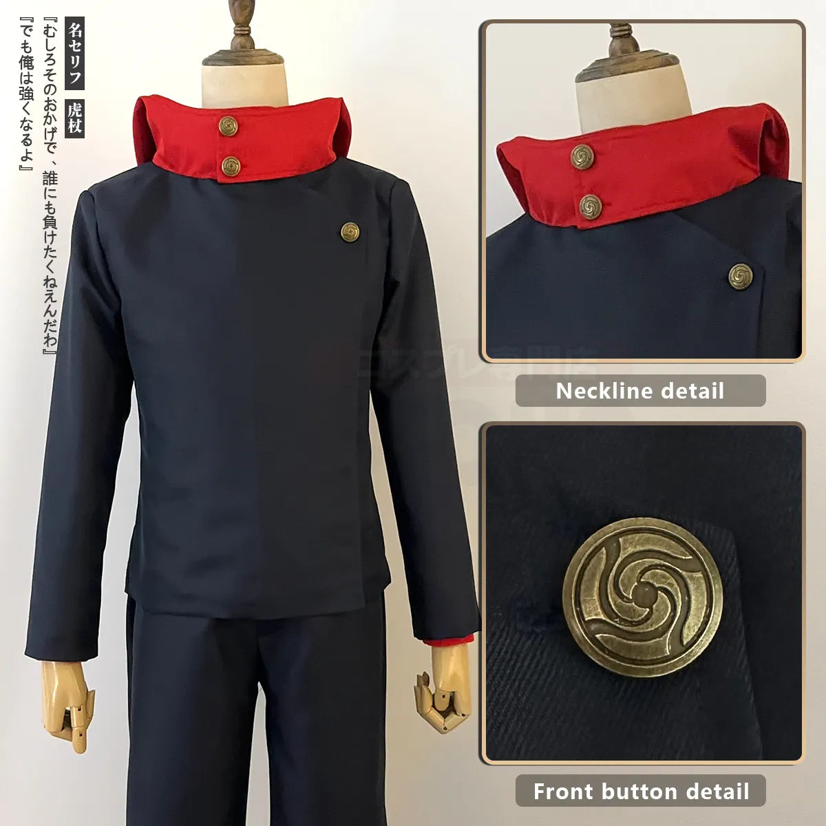 Itadori Yuji Full Cosplay – Levi Crew Store