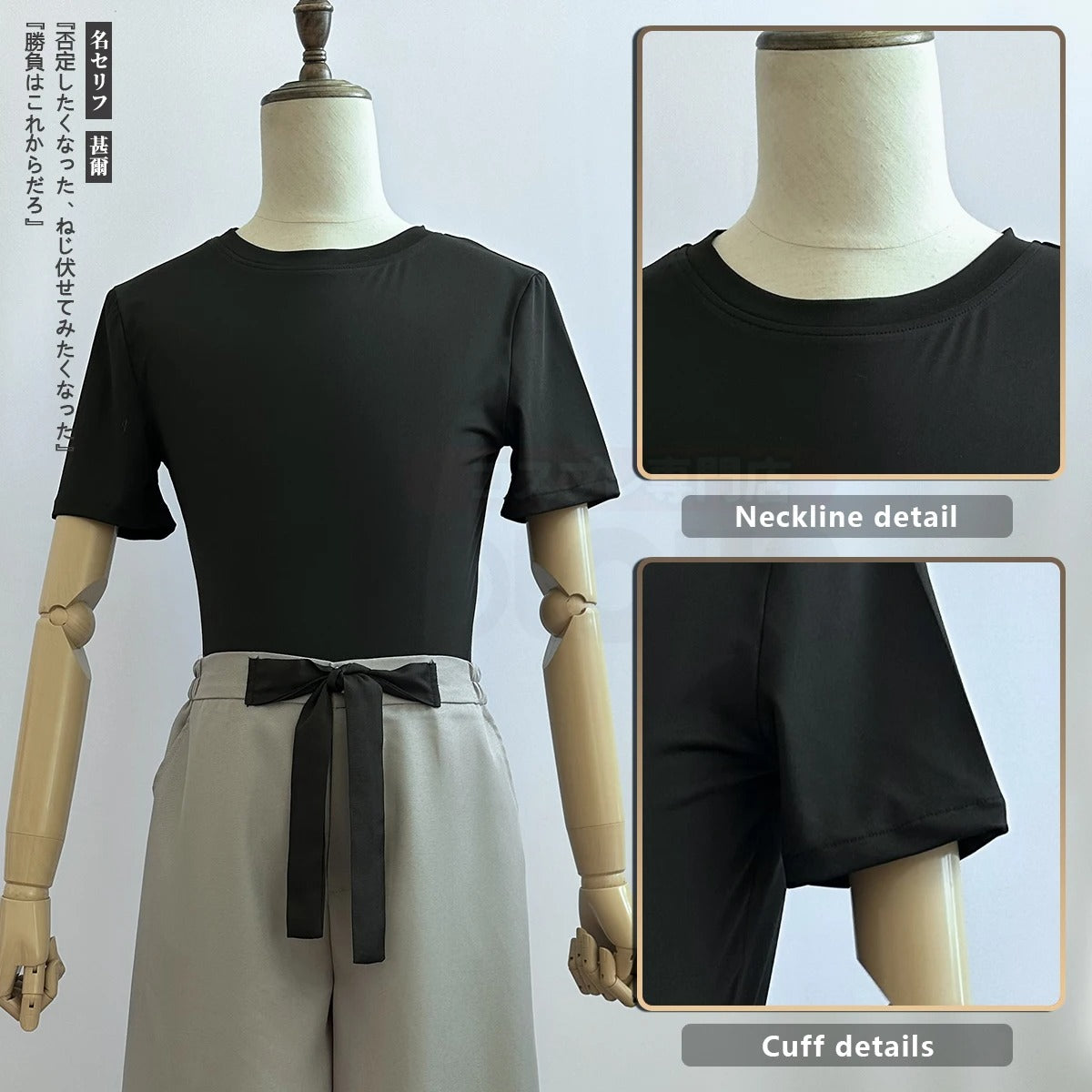Toji Fushiguro Full Cosplay – Levi Crew Store